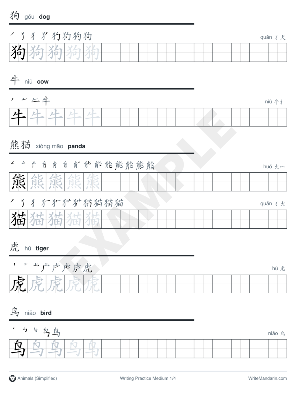 Classroom (Set 1) Chinese Writing Worksheets | WriteMandarin