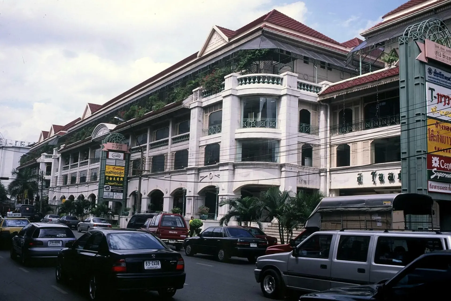 The Old Siam Shopping Plaza A Classic Shopping Center On Rattanakosin ...