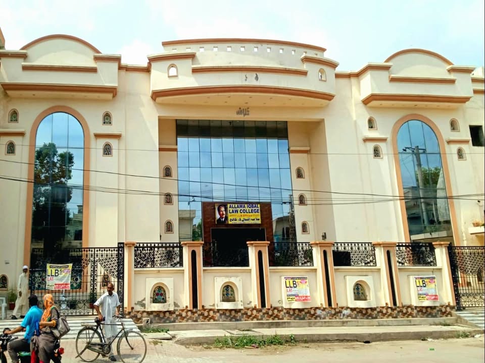 Shadab Law College Abbo Road Sialkot - PMDC
