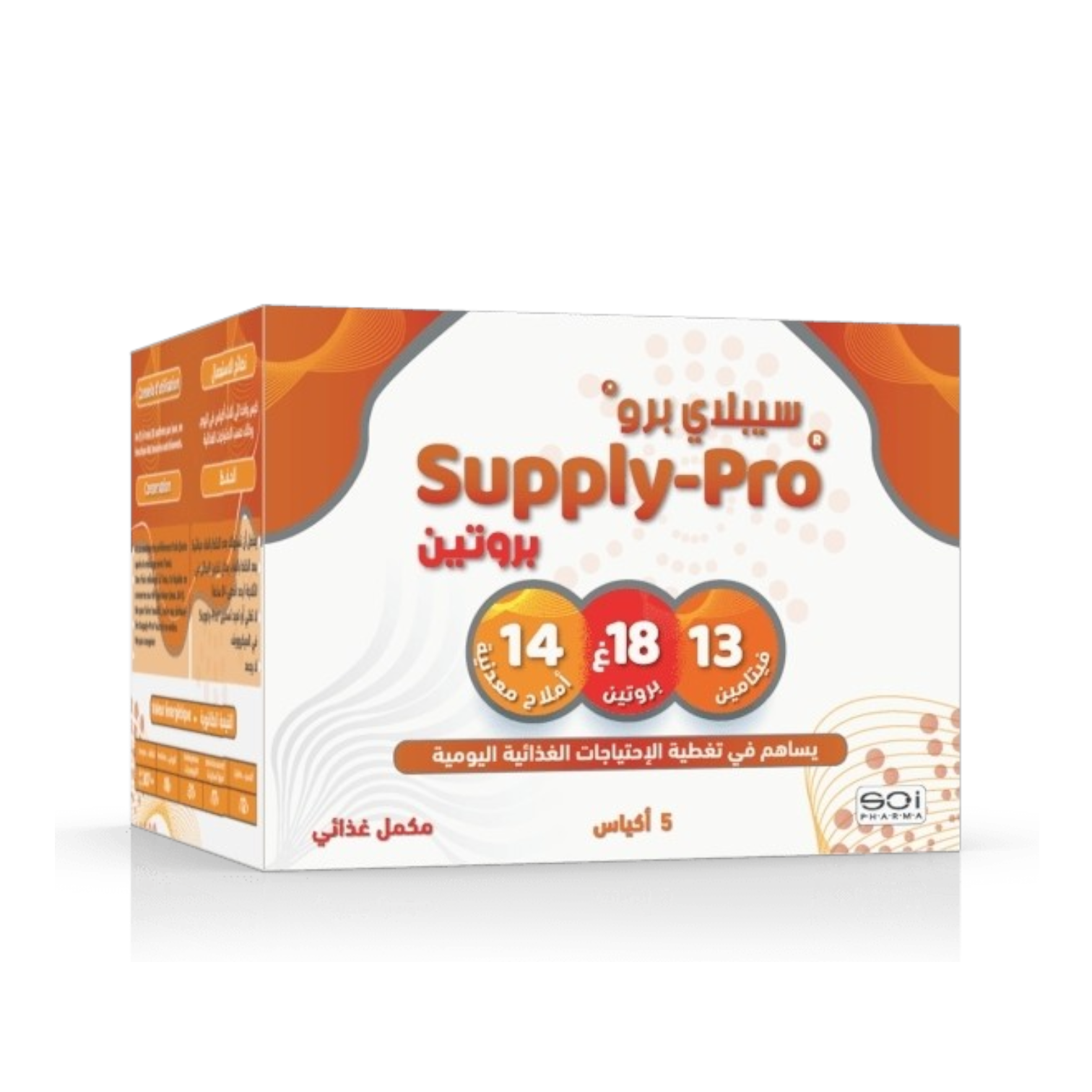 AAParaPharm - Grocery Store HTML Website Template