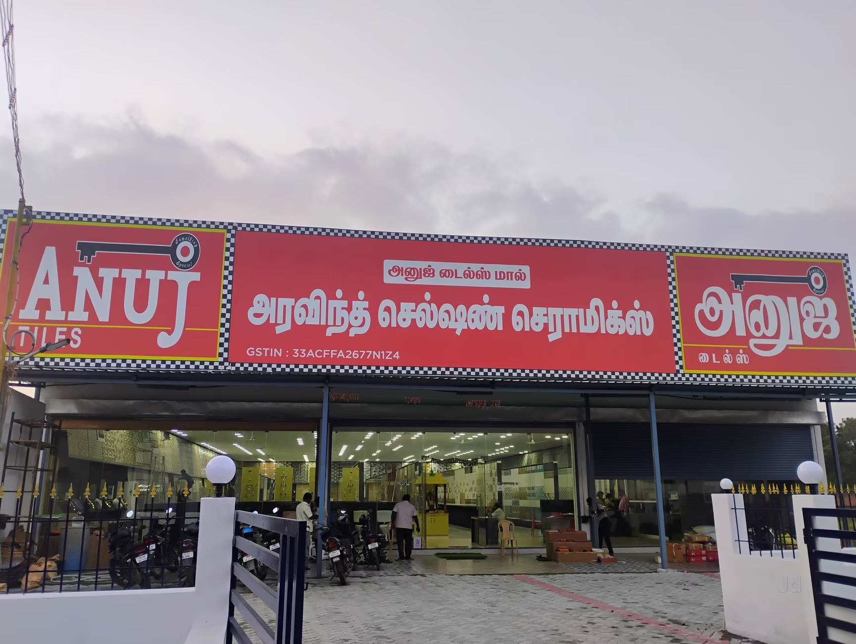 Anuj Tiles