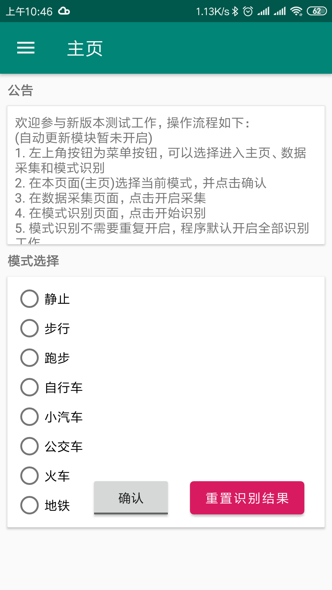 GitHub - maxwang967/TMDMobileNG: TMDMobileNG is the client side of C/S system. It's a sensor ...