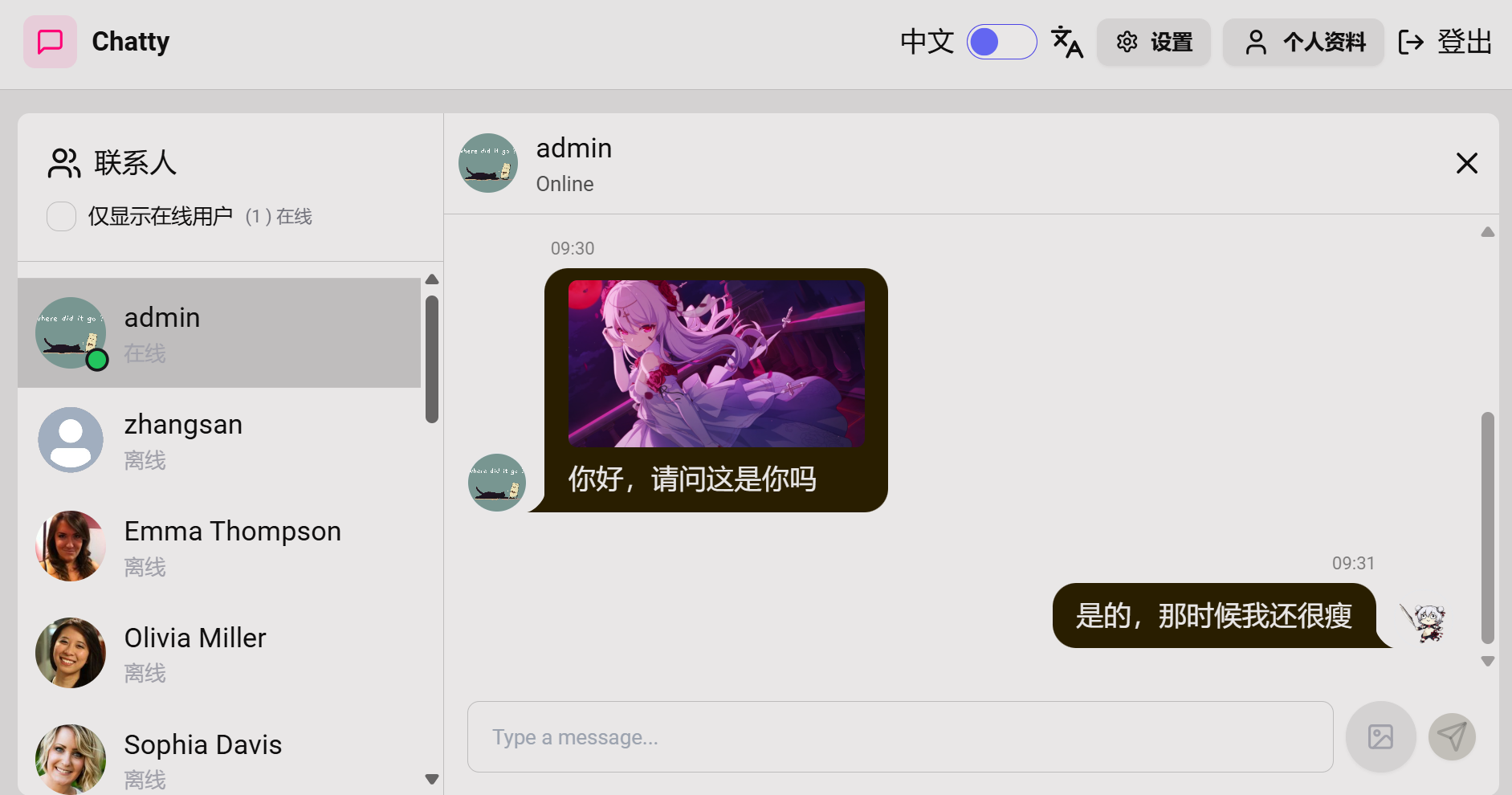 GitHub - chipmunk1222/full-stack-chat-app