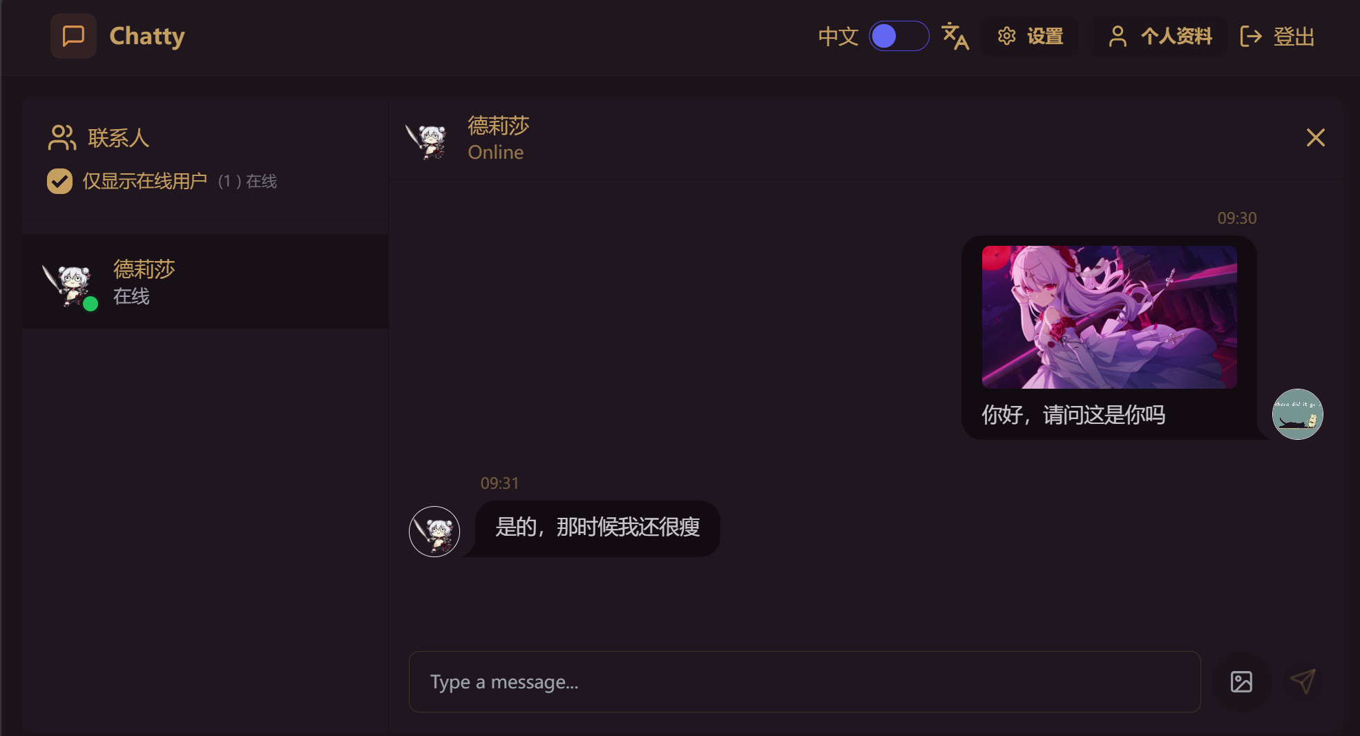 GitHub - chipmunk1222/full-stack-chat-app
