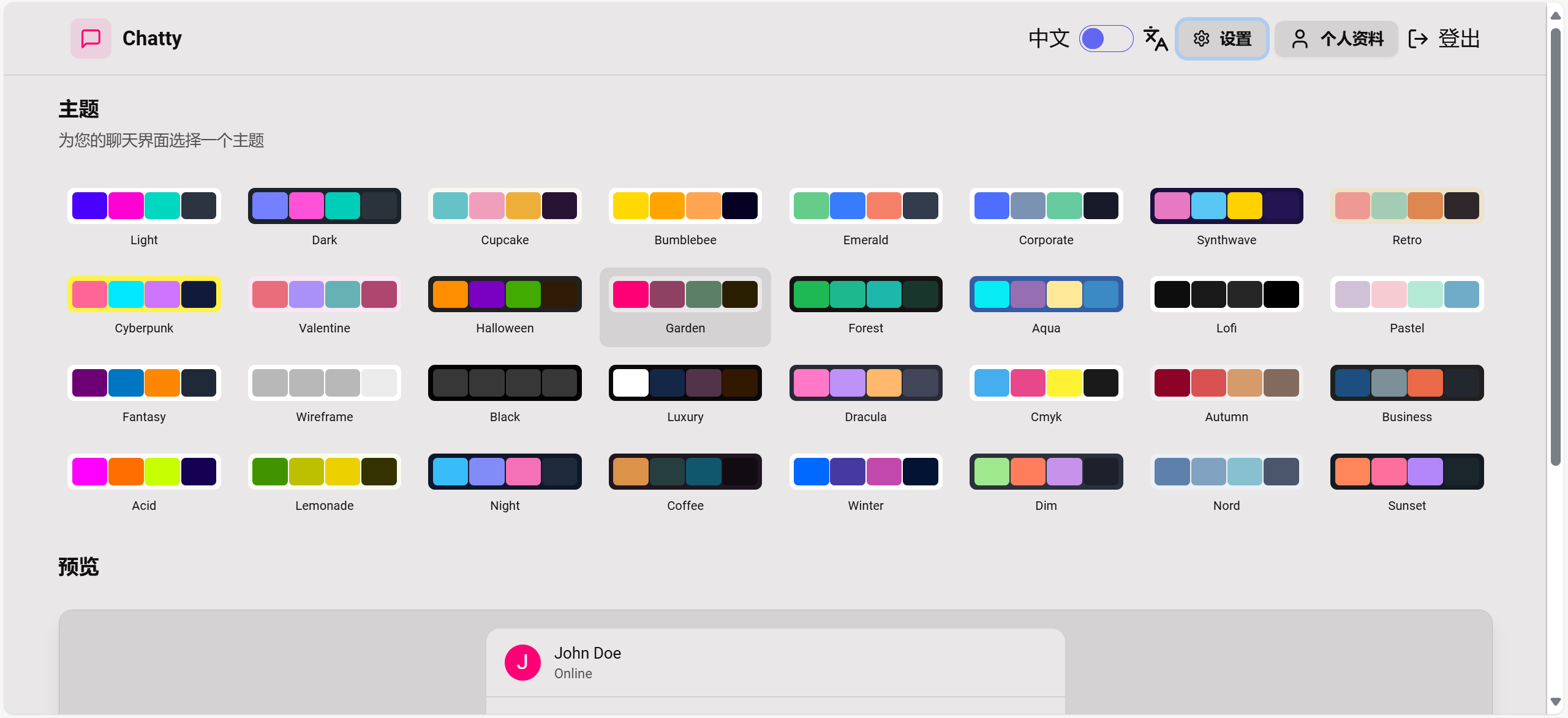 GitHub - chipmunk1222/full-stack-chat-app