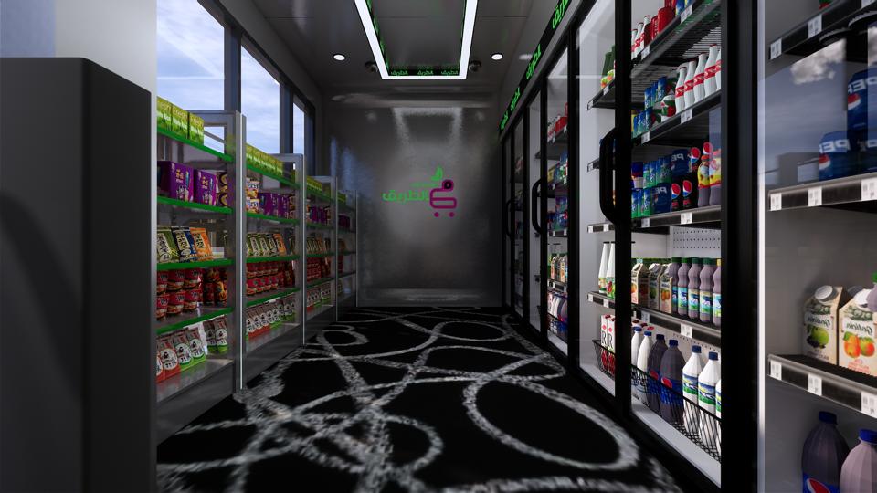 On The Way | Autonomous Shopping