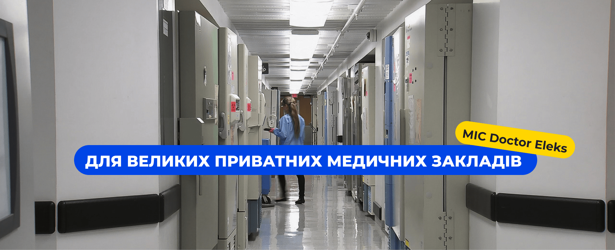 Doctor Eleks