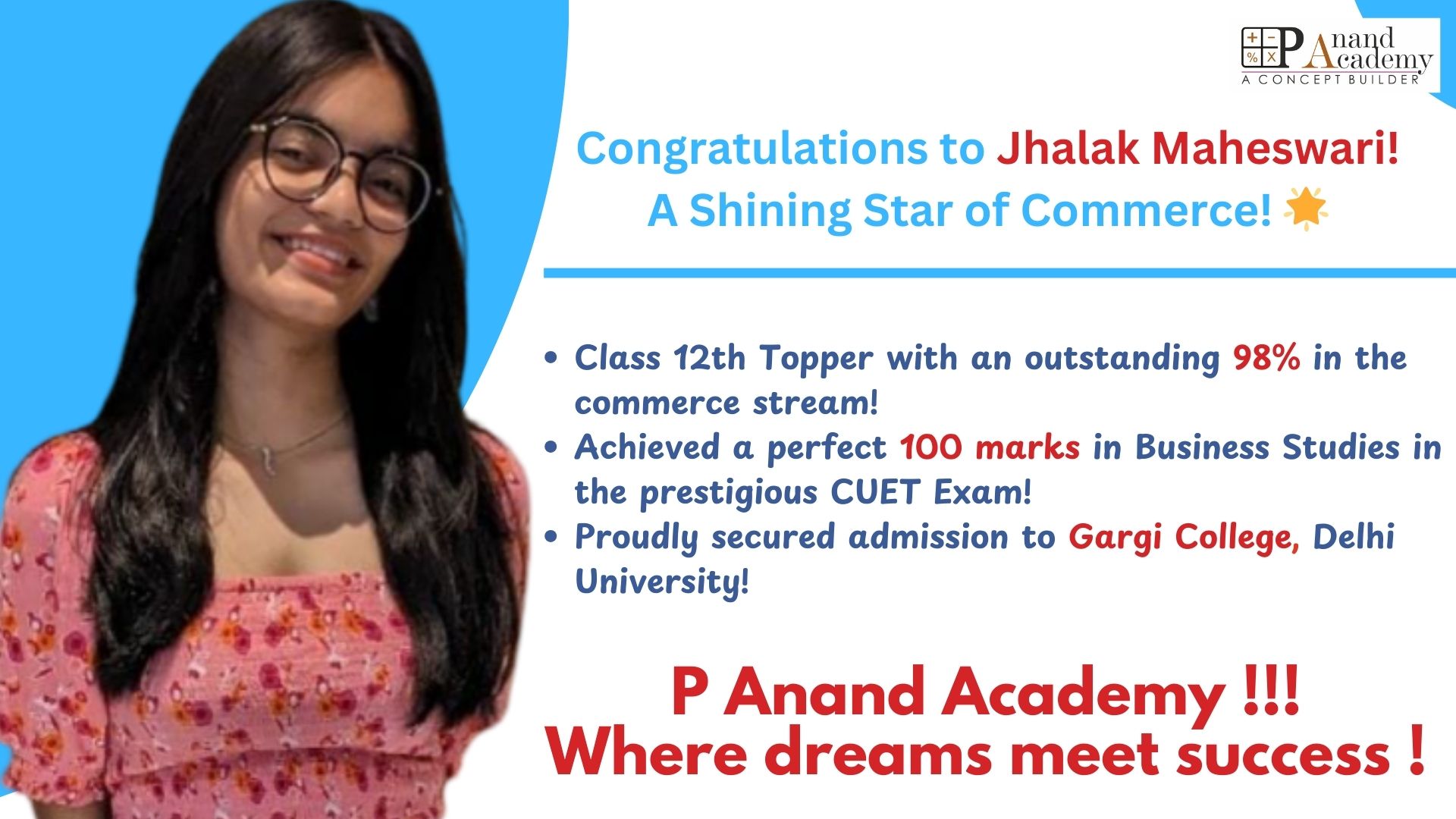 P Anand Academy