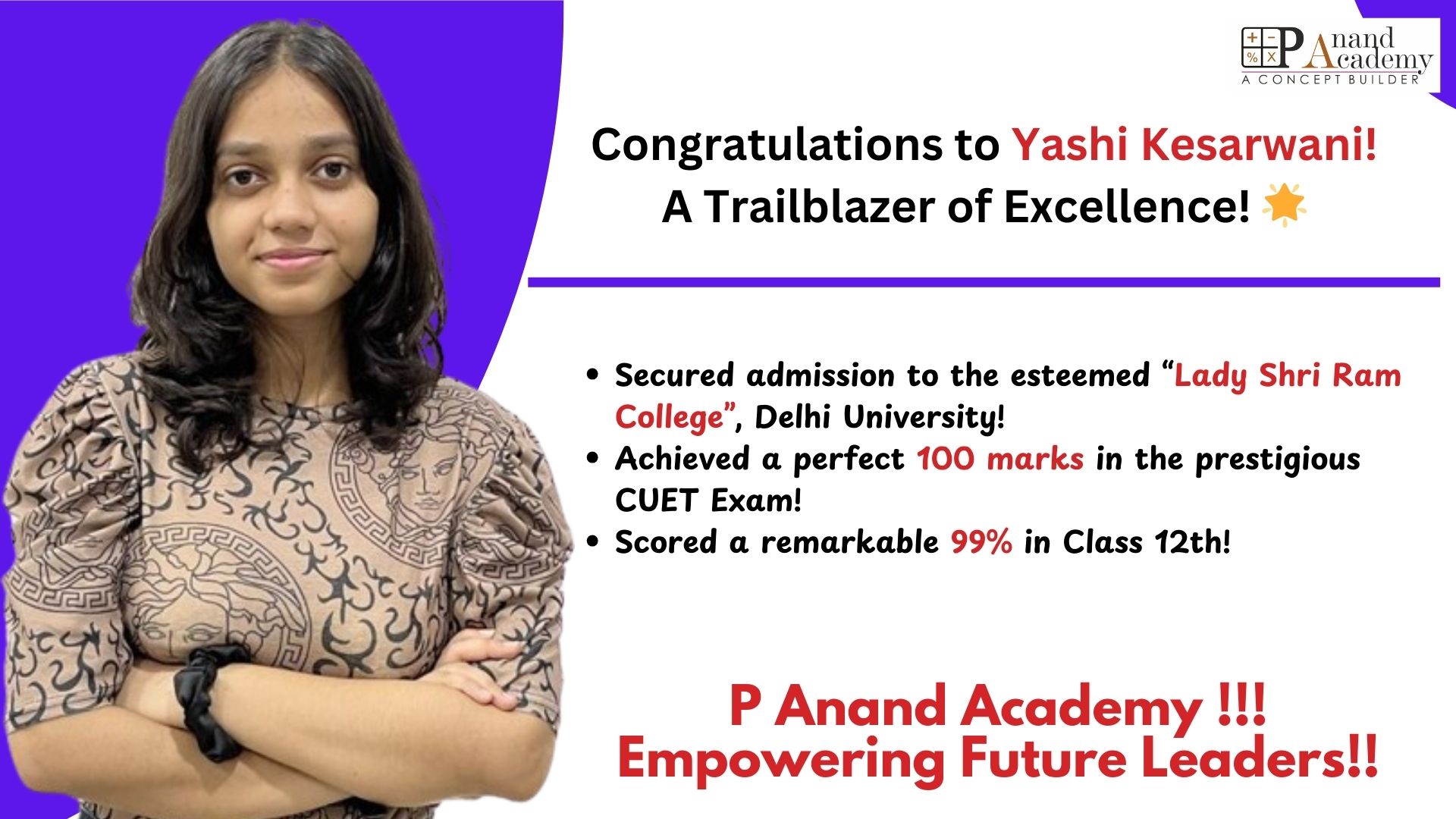 P Anand Academy