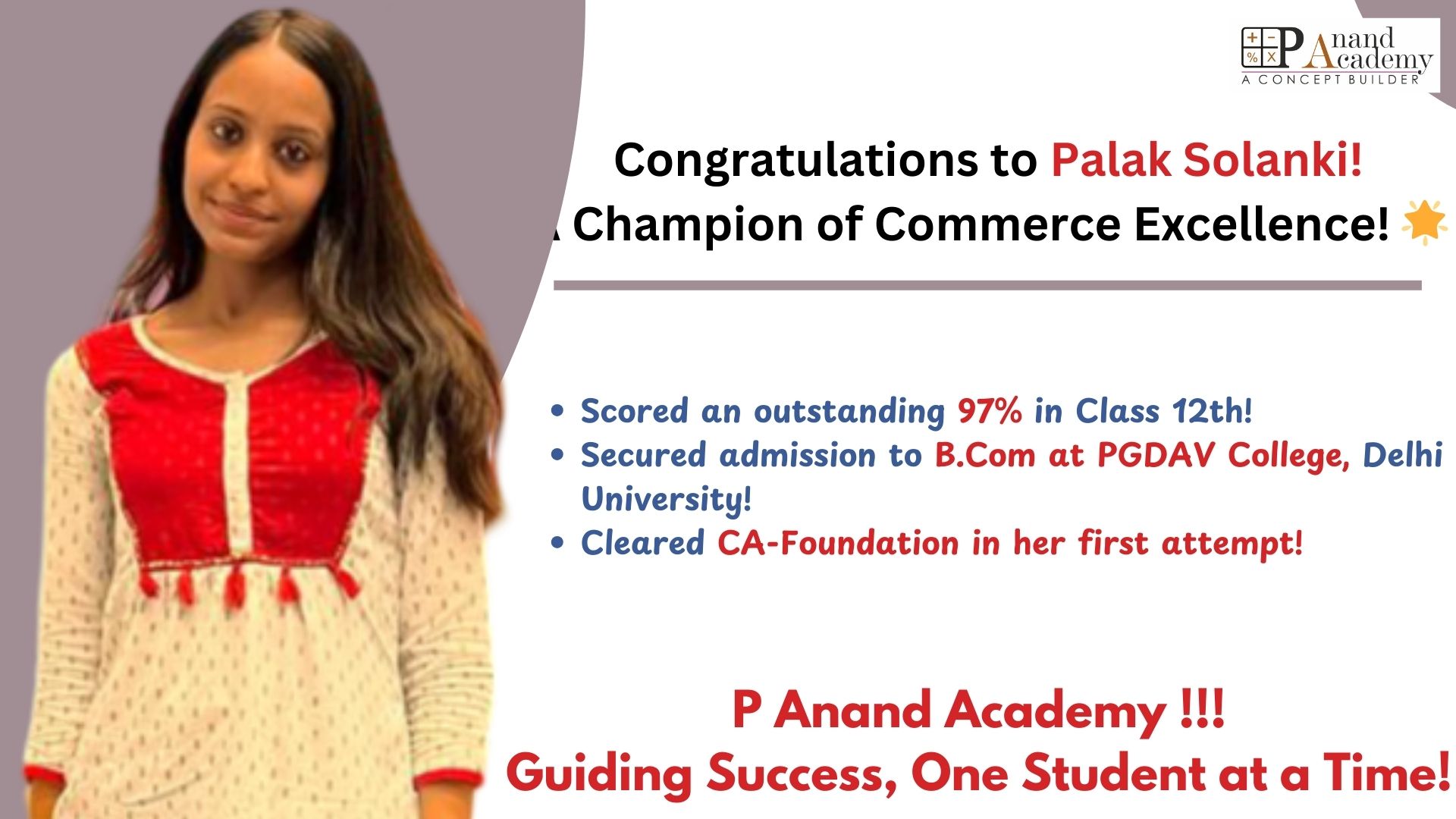 P Anand Academy