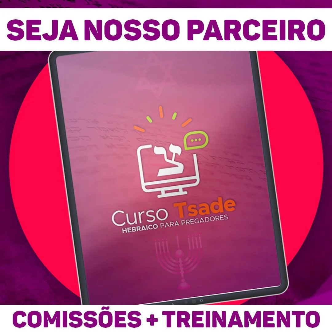 Curso Tsade 2.0 - Hebraico Do Jeito Certo é BOM? 【Análise】Kadima ...
