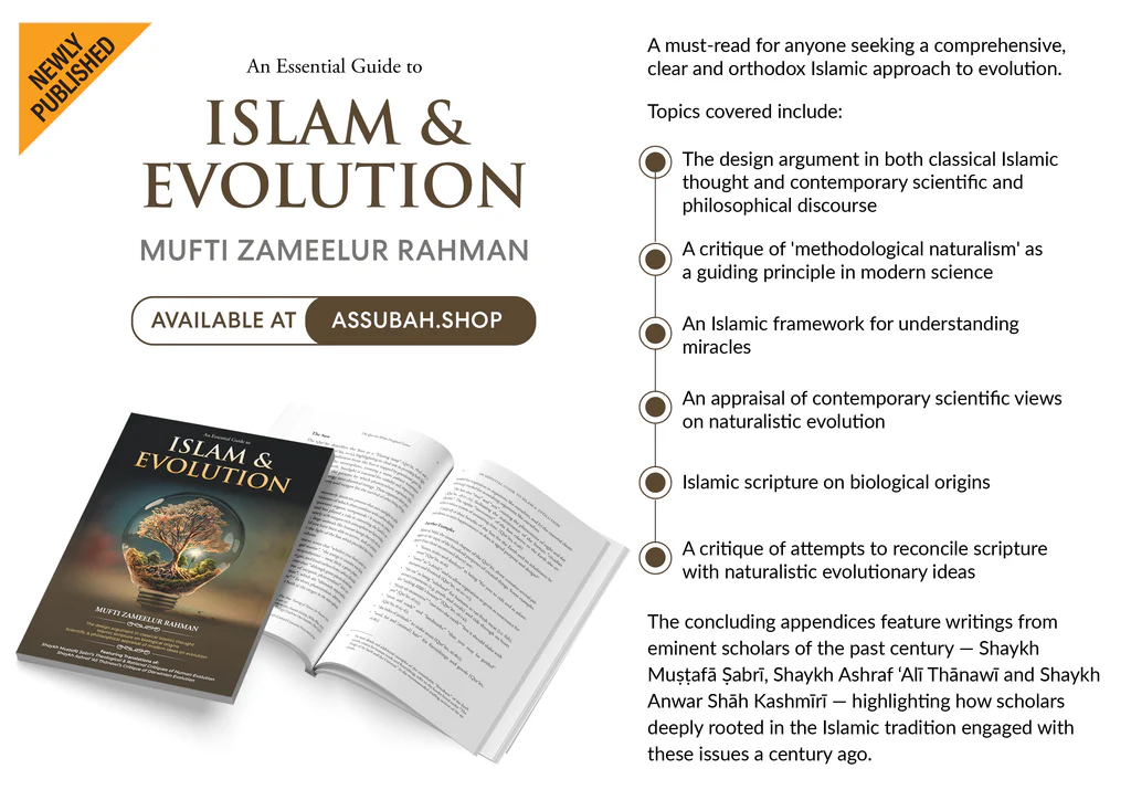 As-Subah Academy - Making Islamic Education available to all.