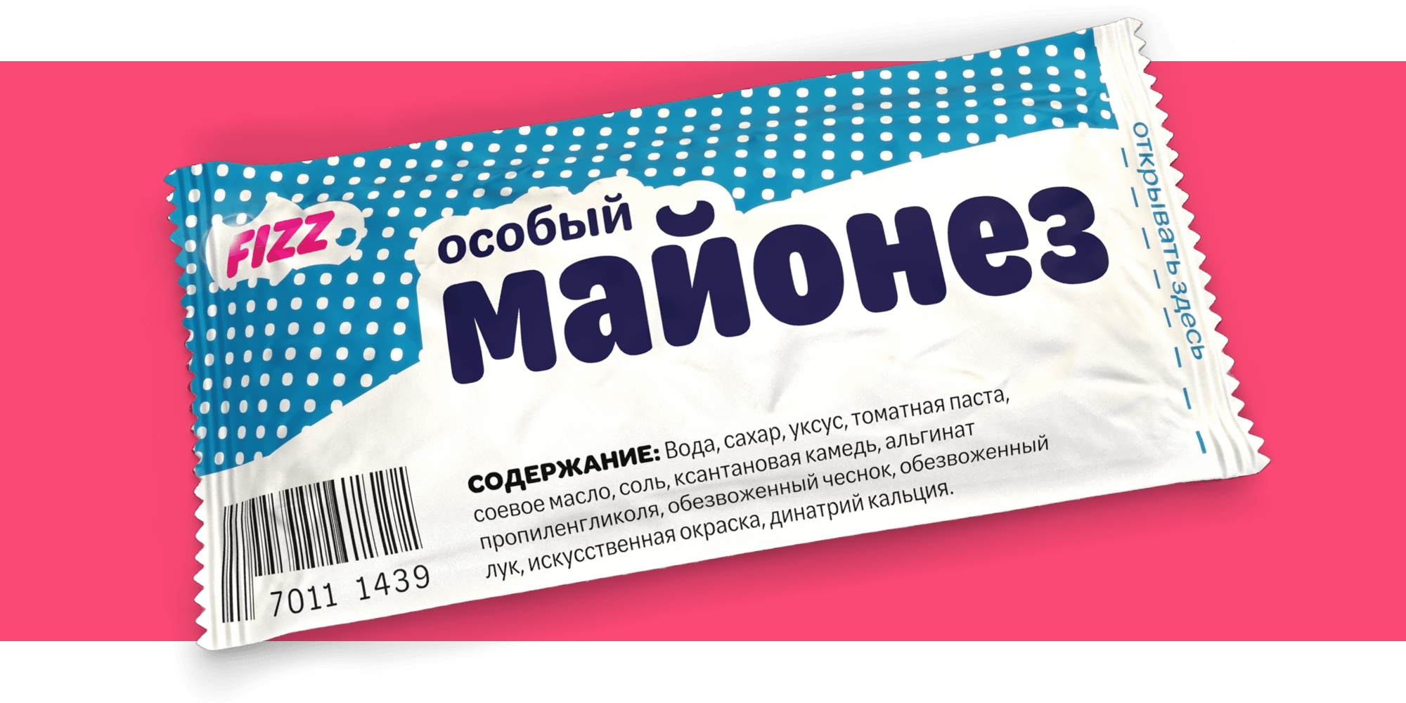 Omnes® - Branding Font, Logo Font - Darden Studio