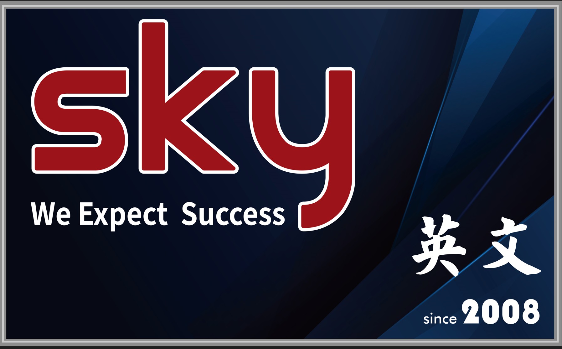 Sky Education | Our Classes