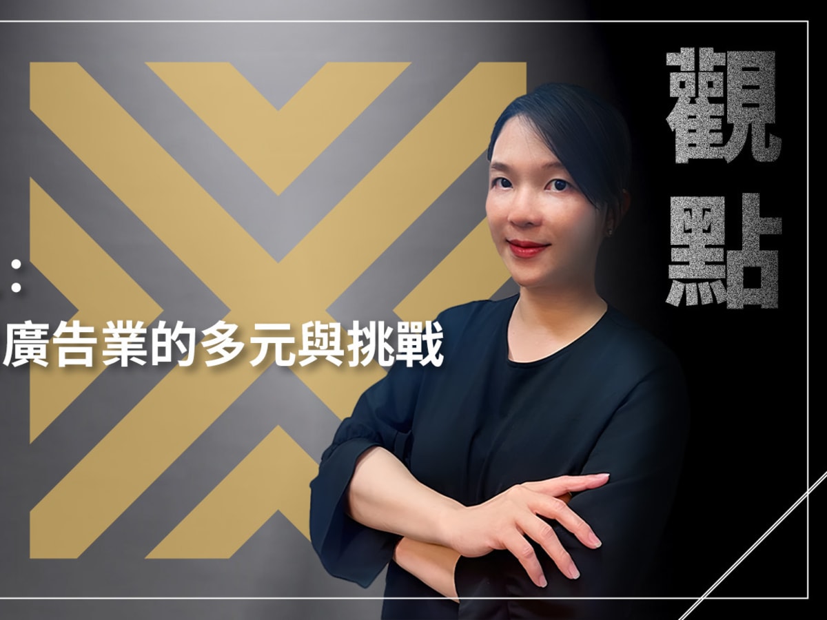 VML觀點 - 深入VML：HR視角看廣告業的多元與挑戰