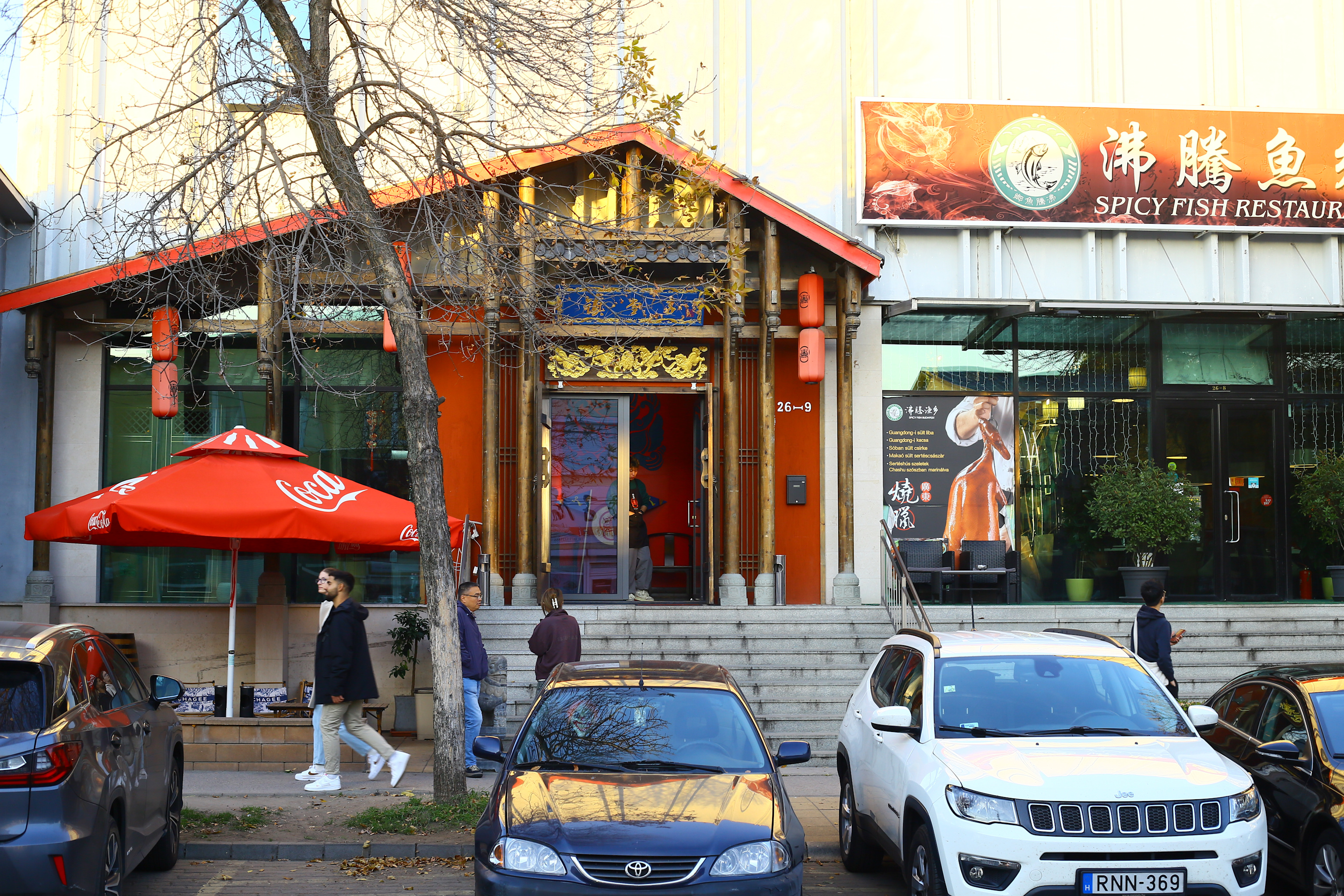 In Town Hotpot Budapest (镇堂子) - Offbeat Budapest & Vienna