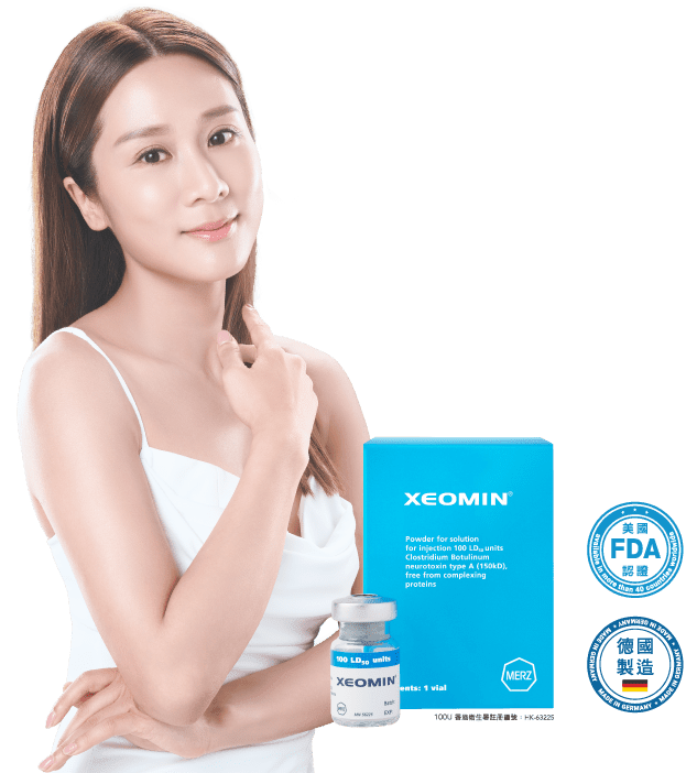 Xeomin 肉毒桿菌療程大比併 | Bora Beauty