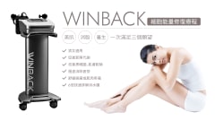 Winback 細胞能量修復療程 | Bora Beauty