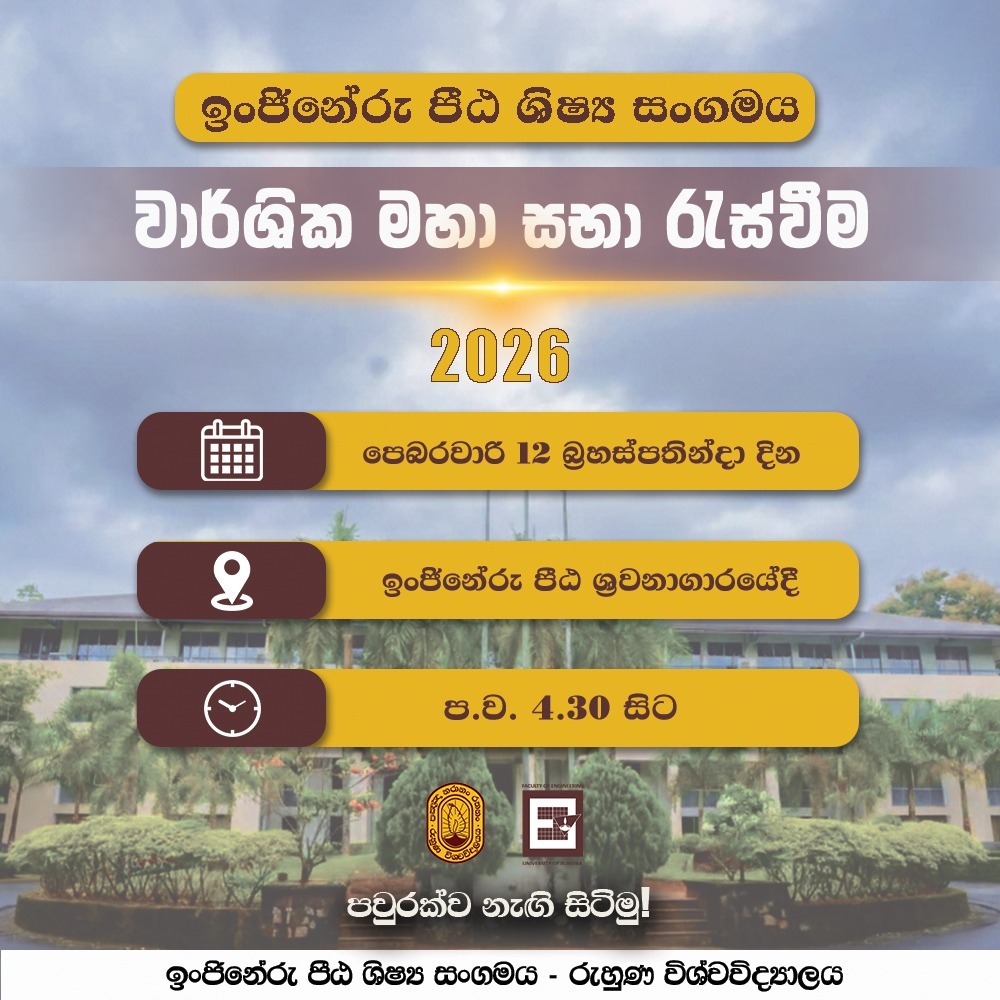 Faculty of Engineering - University of Ruhuna