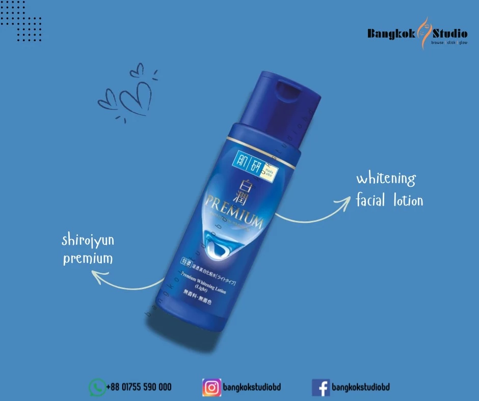 Hada Labo Premium Whitening Lotion- 170ml