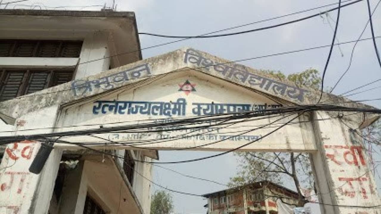 Ratna Rajya Laxmi Campus - Pradarshani Marg, Kathmandu 44600, Nepal ...