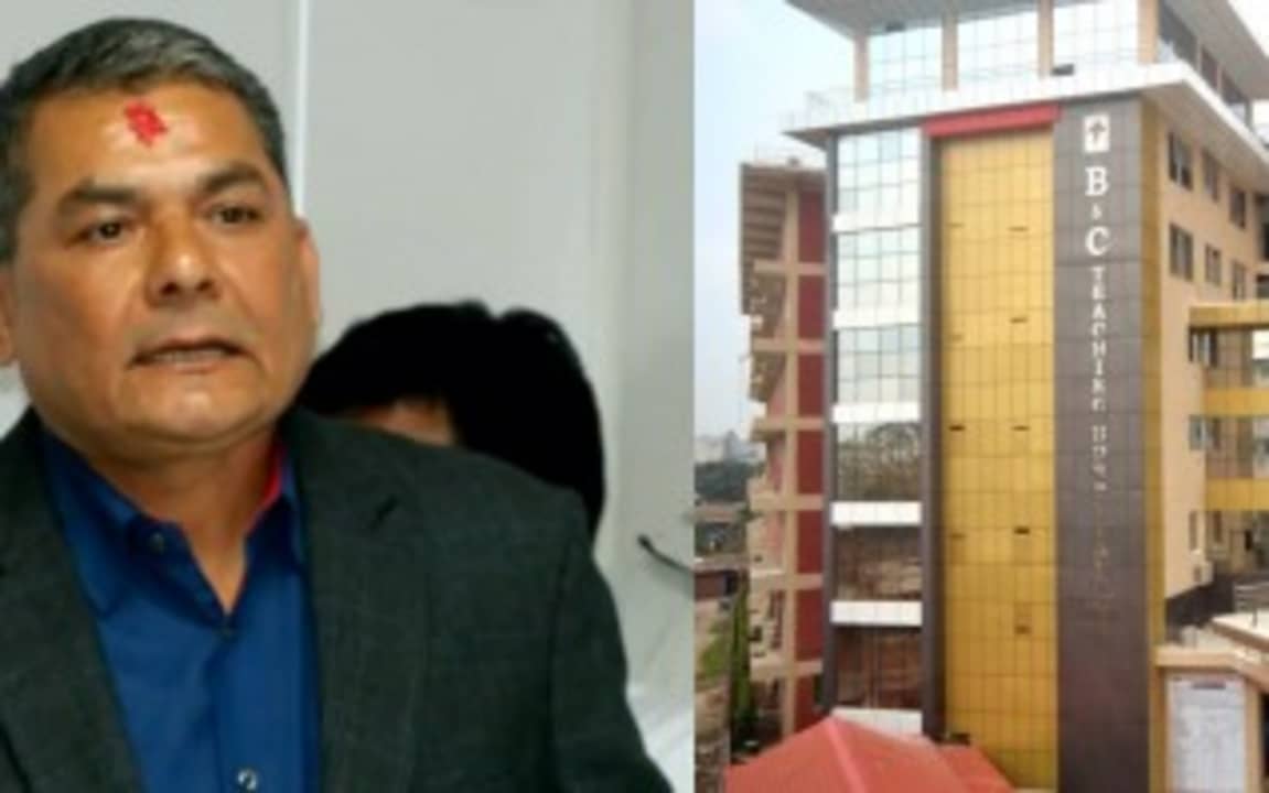 B & C HOSPITAL - Kankai Rd, Birtamode 57204, Nepal - Mero Rating