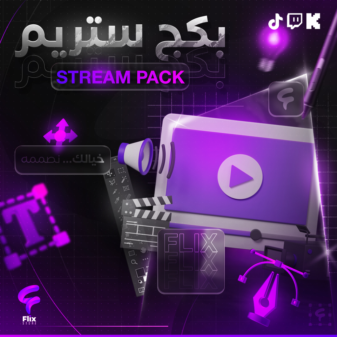 Flix Store - متجر فليكس