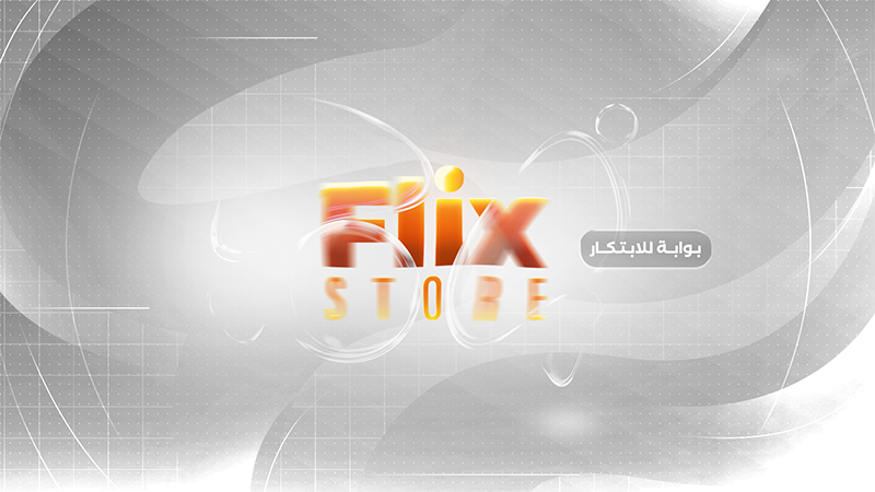 ما هو متجر فليكس Flix Store؟ دليلك الكامل لخدمات متجر فليكس الرقمية | Flix Store - متجر فليكس