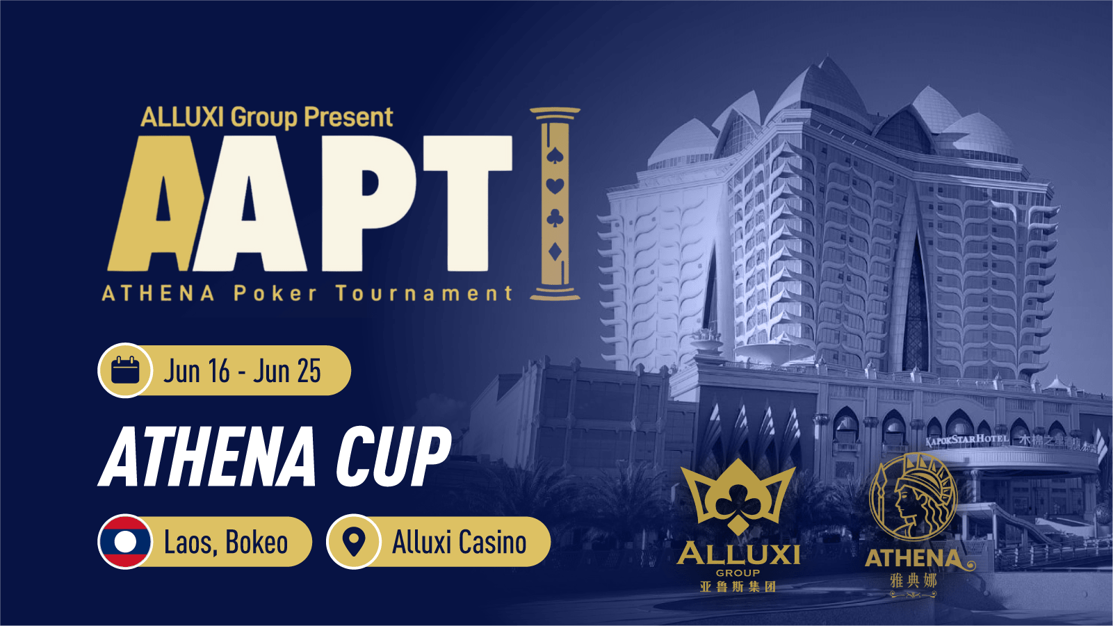 AAPT / AAPT Season I | 2025.06.16 - 2025.06.25