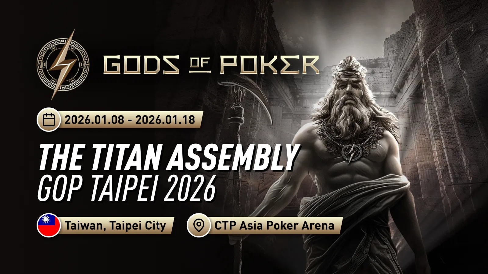 The Titan Assembly - GOP Taipei 2026 / Flight E (0 TWD) | 2026.01.15 ...