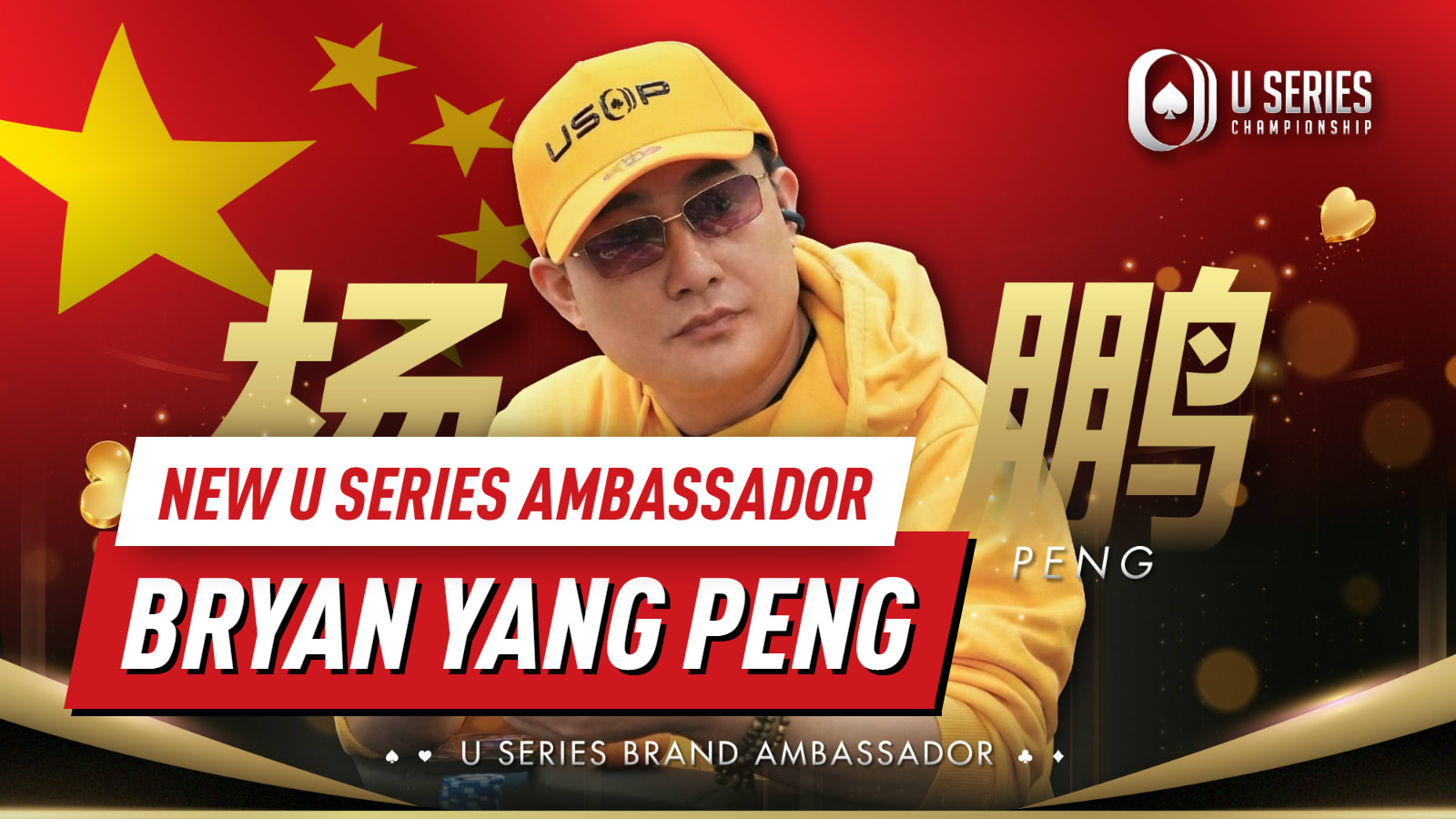 Bryan Yang Peng Secures 1 U Series Brand Ambassador Role