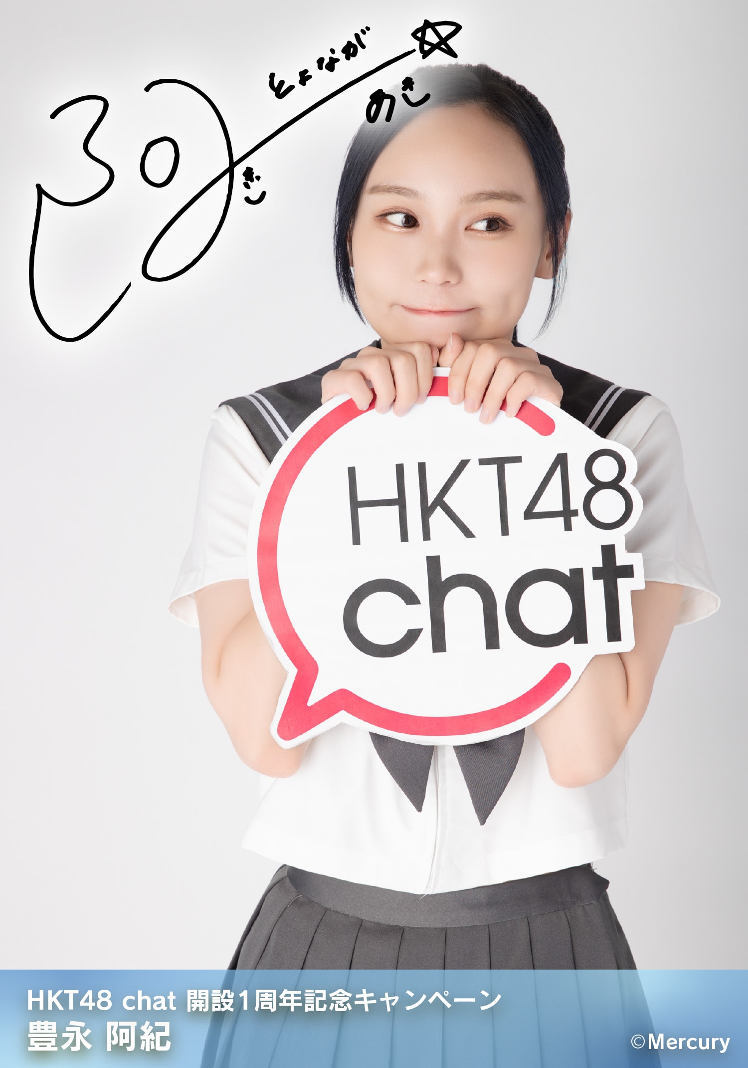 HKT48