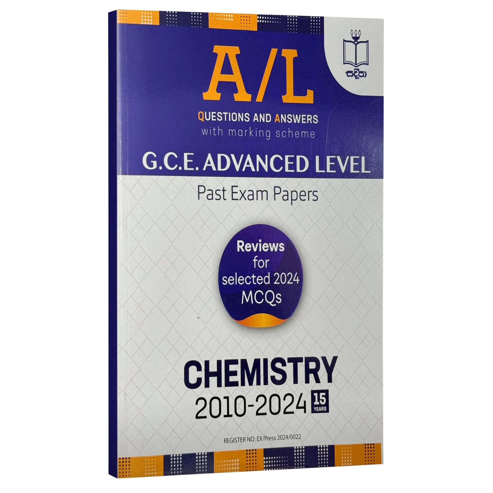 Chemistry | Past Papers | English Medium - Chemistry Past Papers ...