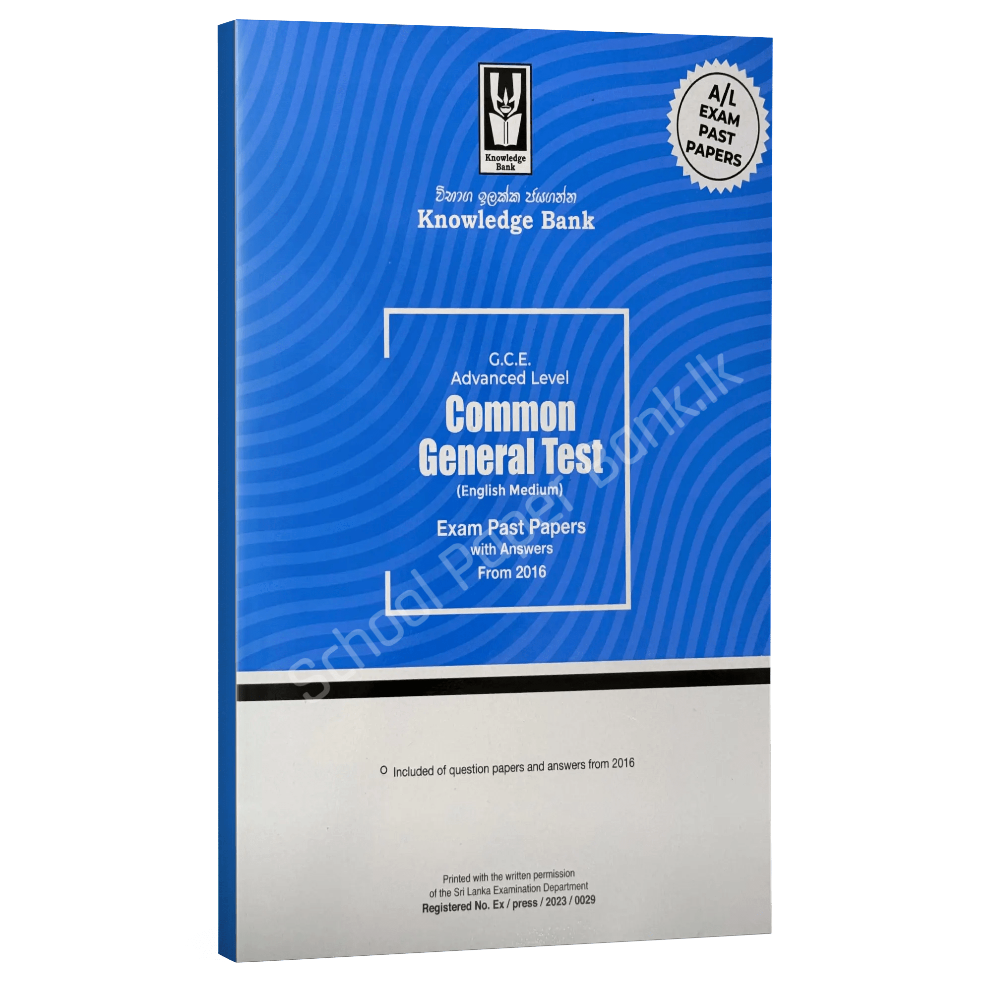 Common General Test | Exam Past Papers | From 2016 by Knowledge Bank ...