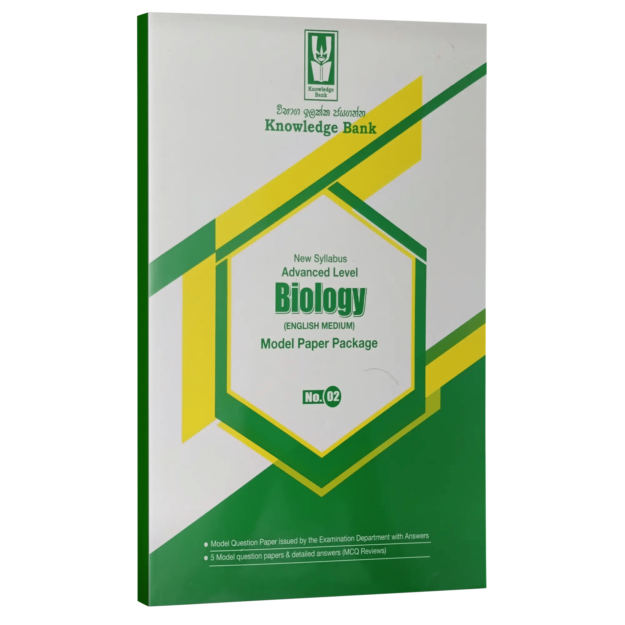 Biology | Model Papers | English Meadium - Biology Model Papers ...