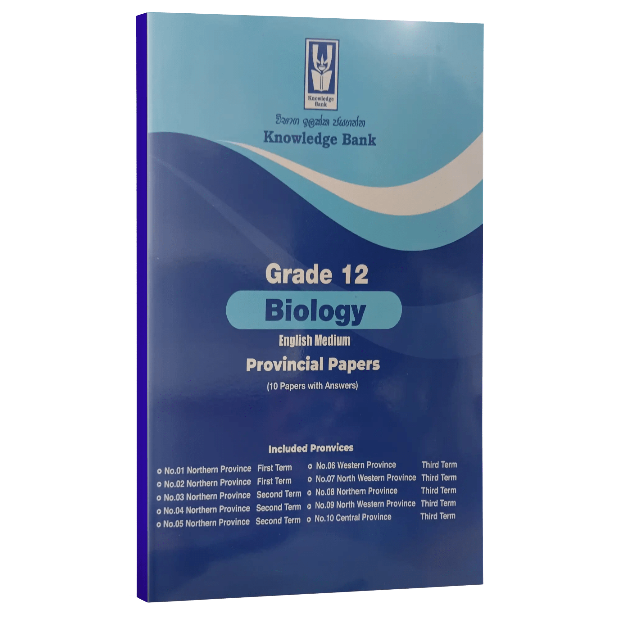 Biology | Provincial Papers | Grade 12 | English Medium - Biology ...