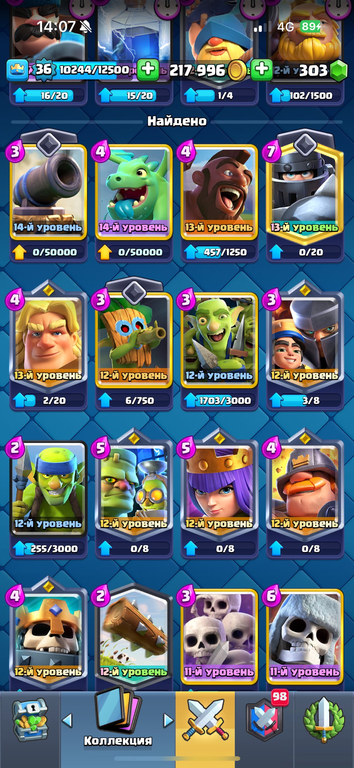 KT 15, LVL 55, Trophy 6819, Emotes 77, Gems 200, Cards 114, Gold 192k ...