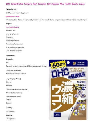 DHC - Concentrated Turmeric Root Curcumin - SuppCo