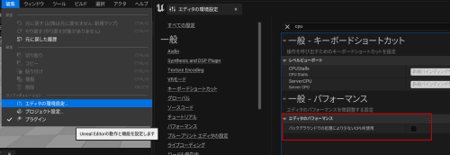 BlenderからUE5へ