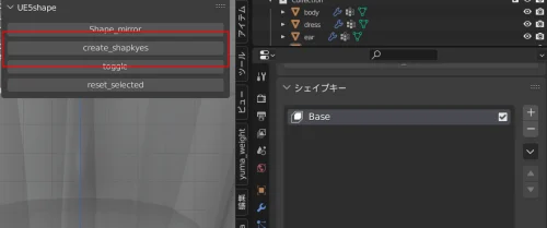 UE5 Live Link face モデル2