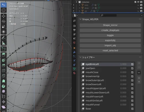 UE5 Live Link face モデル2