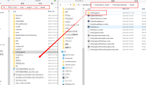Unity Captureを使いZoomに表示させる
