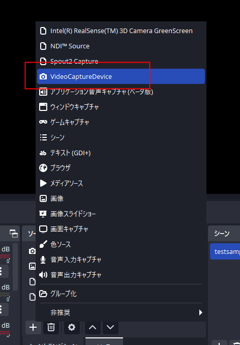 Unity Captureを使いZoomに表示させる