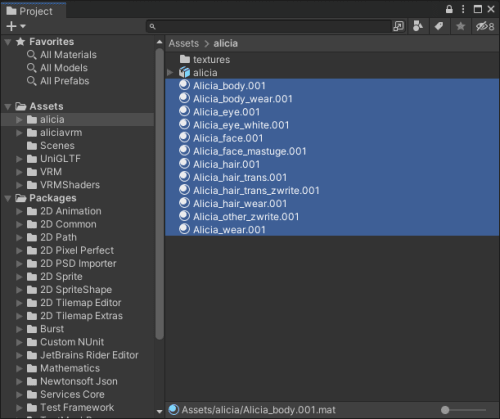 vrmファイルを修正したい。