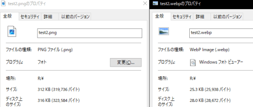 ウェブページ用に動画をwebp,apngに変換する。