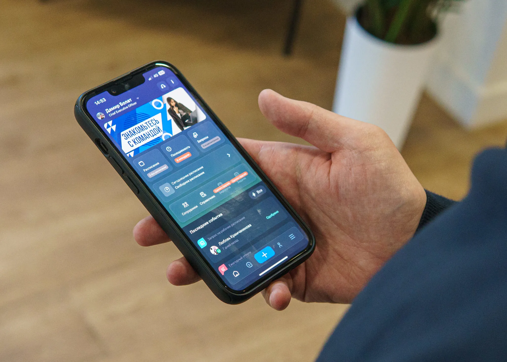 Как clockster сократил опоздания в GSC STUDY на 20%