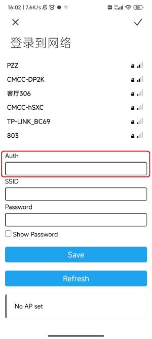 GitHub - song-hailong/BlinkerSwitch: 把自家的灯接入小爱同学