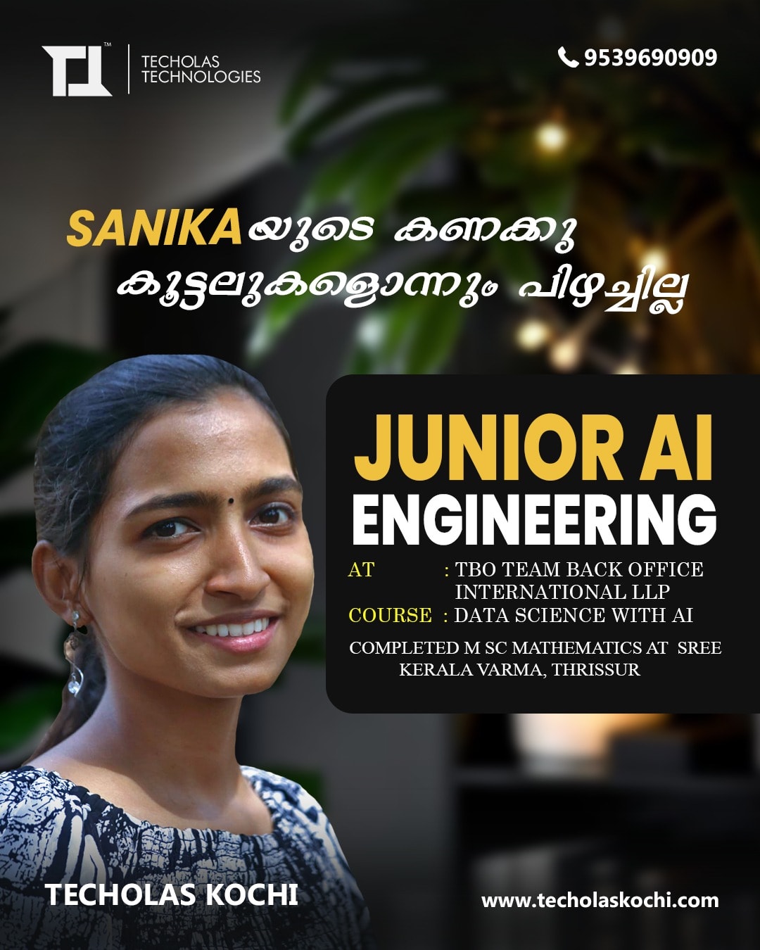 Techolas Technologies