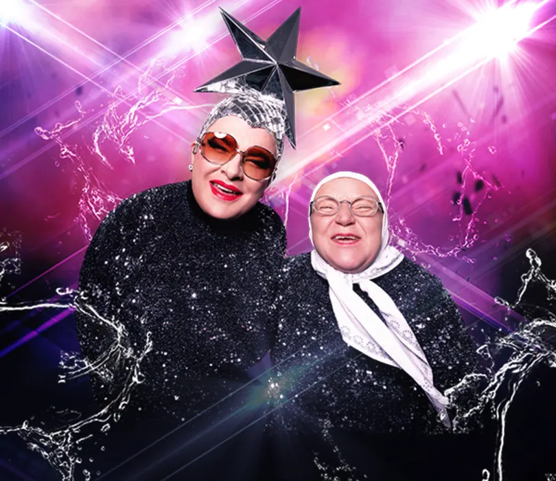 Verka Serduchka, Bilety na Koncerty | Going.
