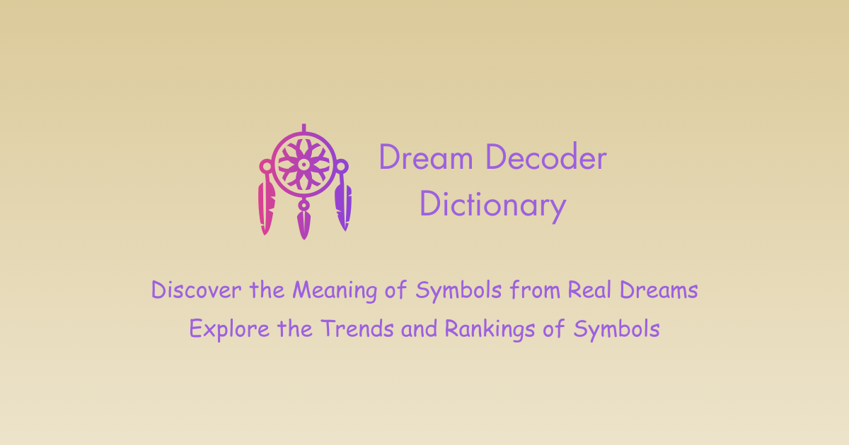 Dream Symbols | Dream Decoder Dictionary